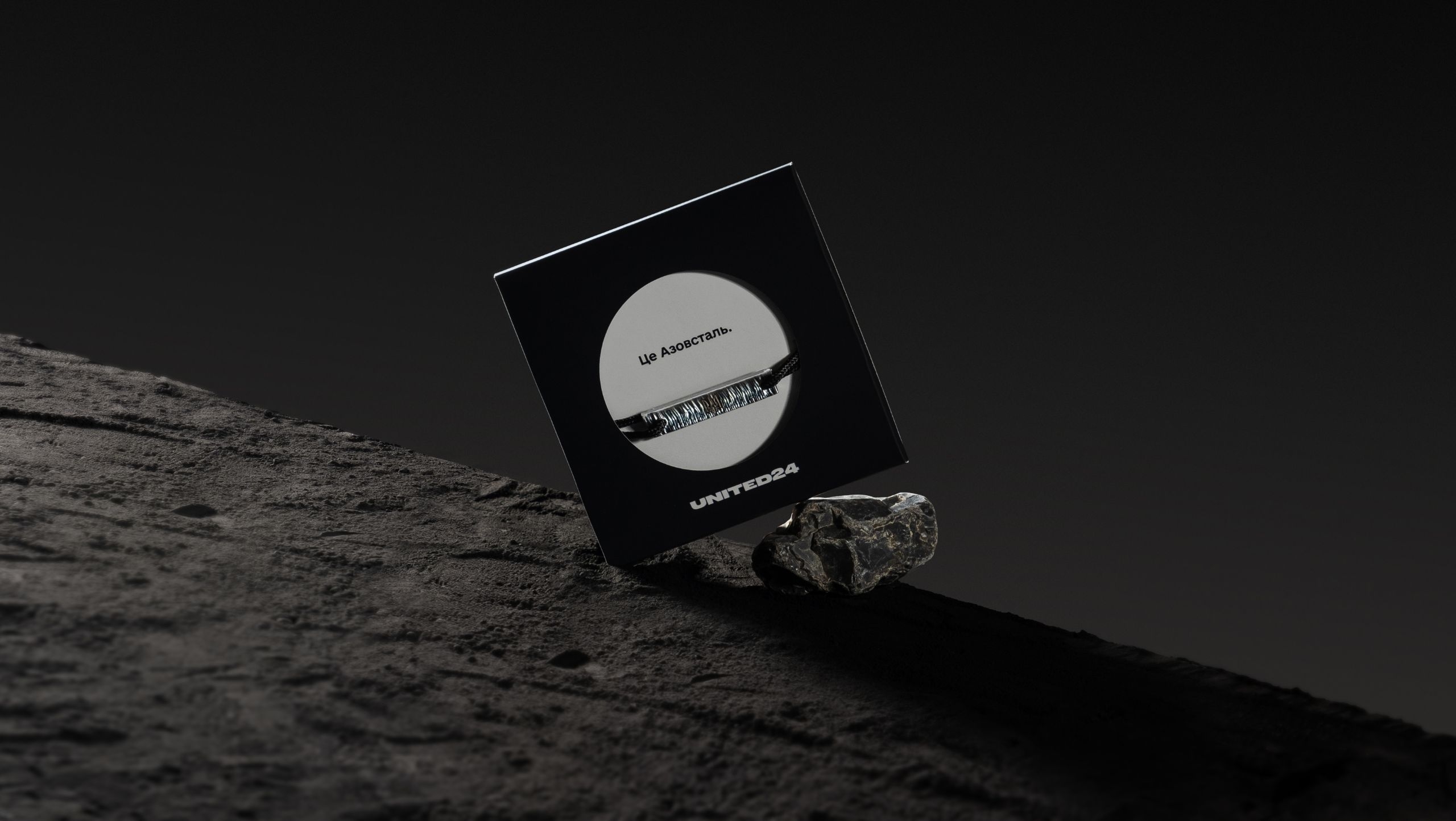 A Symbol of Perseverance: the Last Pre-war Batch of Azovstal Was Made ...