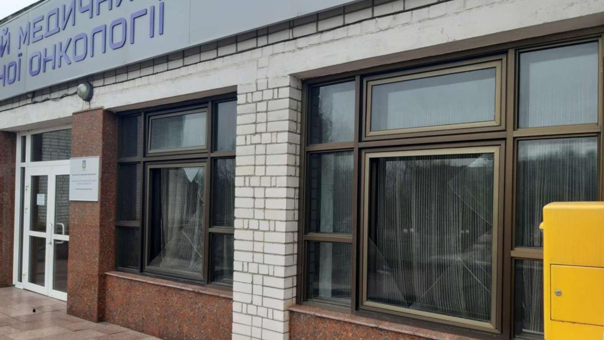 37,243,038 UAH Donated by the Bayer Company Will Go Towards the ...