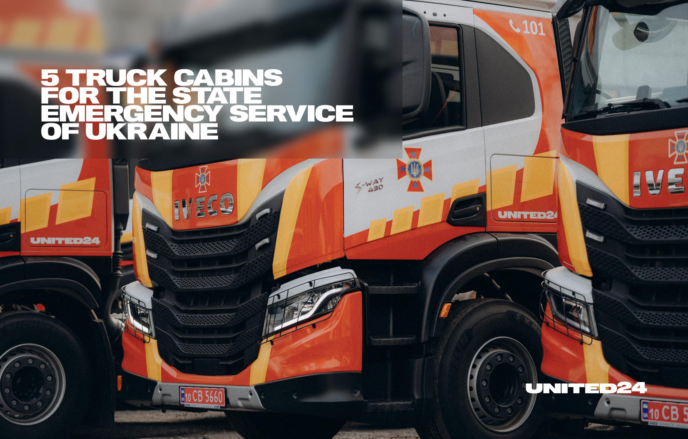 5 truck cabins for the State Emergency Service of Ukraine have been ...