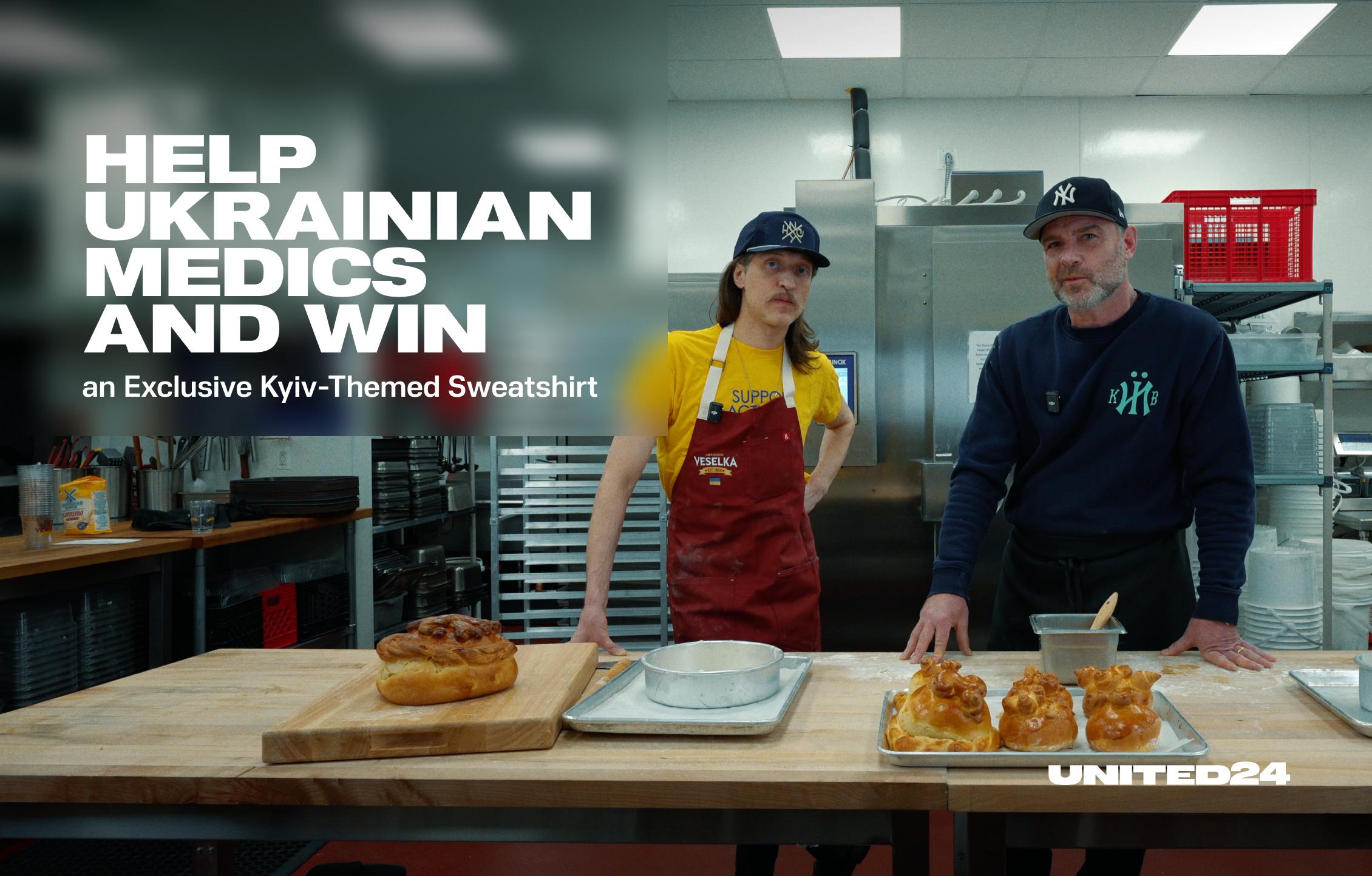 Special raffle for unique sweatshirts with Kyiv embroidery